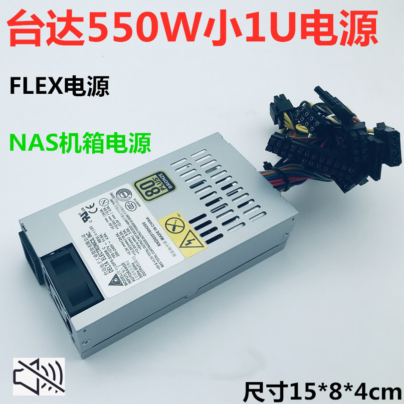 小1u和1u电源尺寸,大1u电源尺寸,小1u电源是什么意思(第20页)_大山谷图库