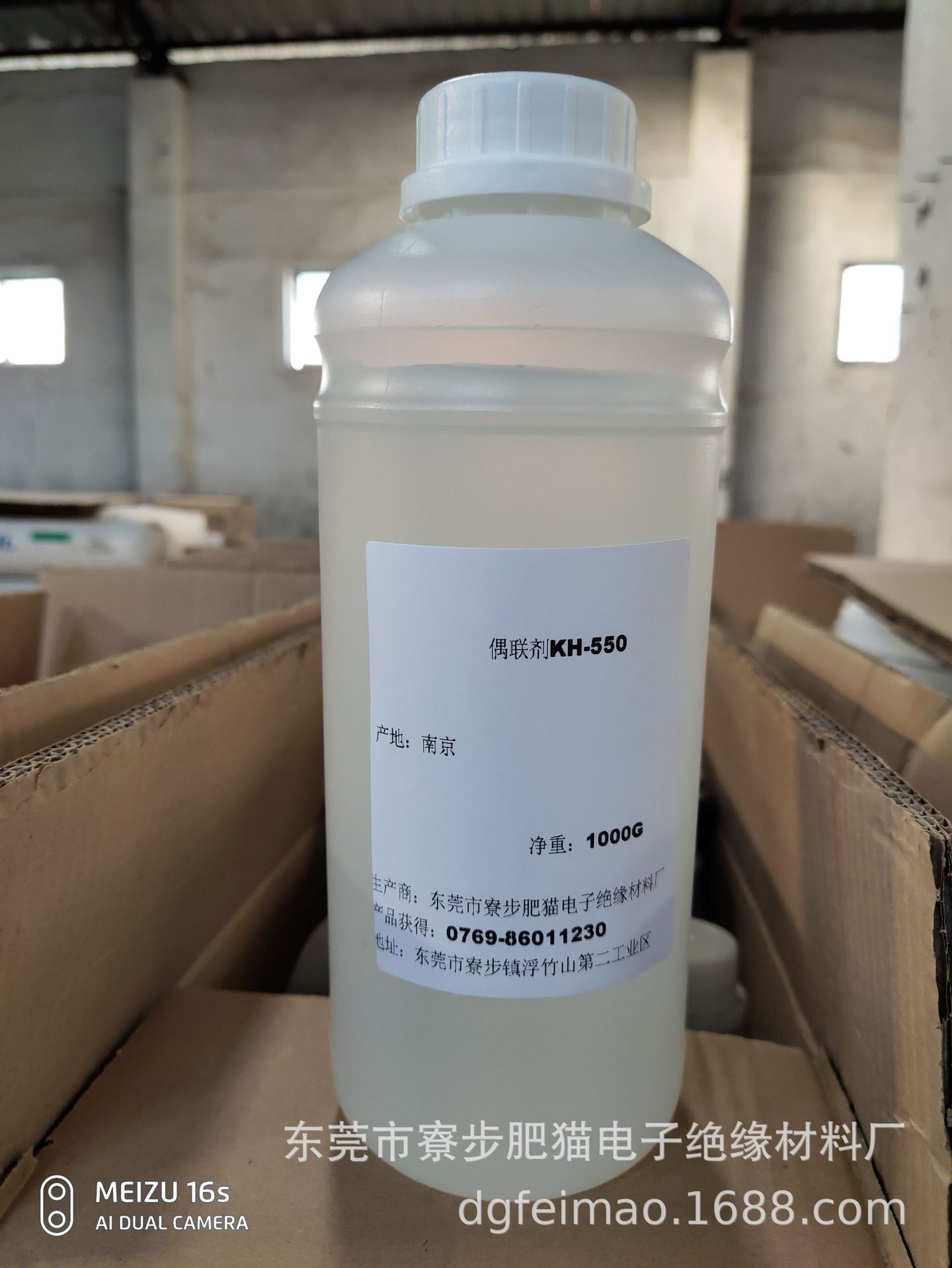 环氧树脂1010是e44吗,e44型环氧树脂,e51环氧树脂_大山谷图库