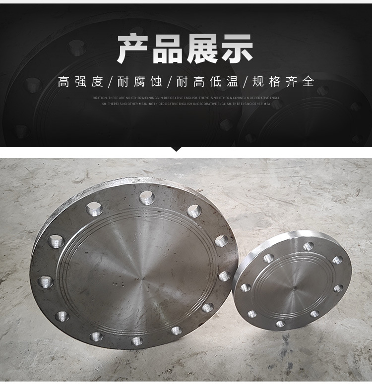 dn900盲板尺寸,盲板型号,dn500_大山谷图库