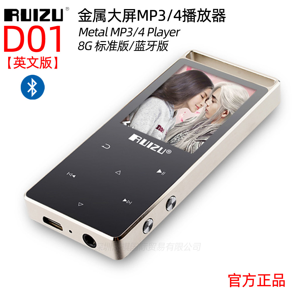 锐族d01,锐族d08 - 伤感说说吧