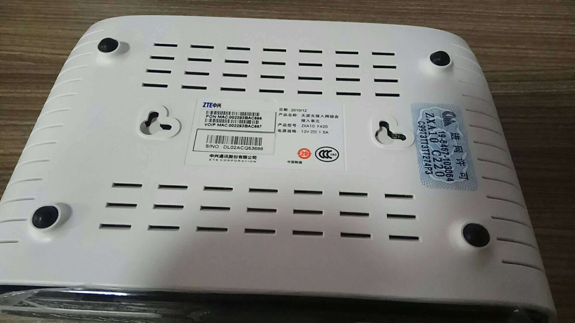 中兴f420,中兴,中兴吧_大山谷图库