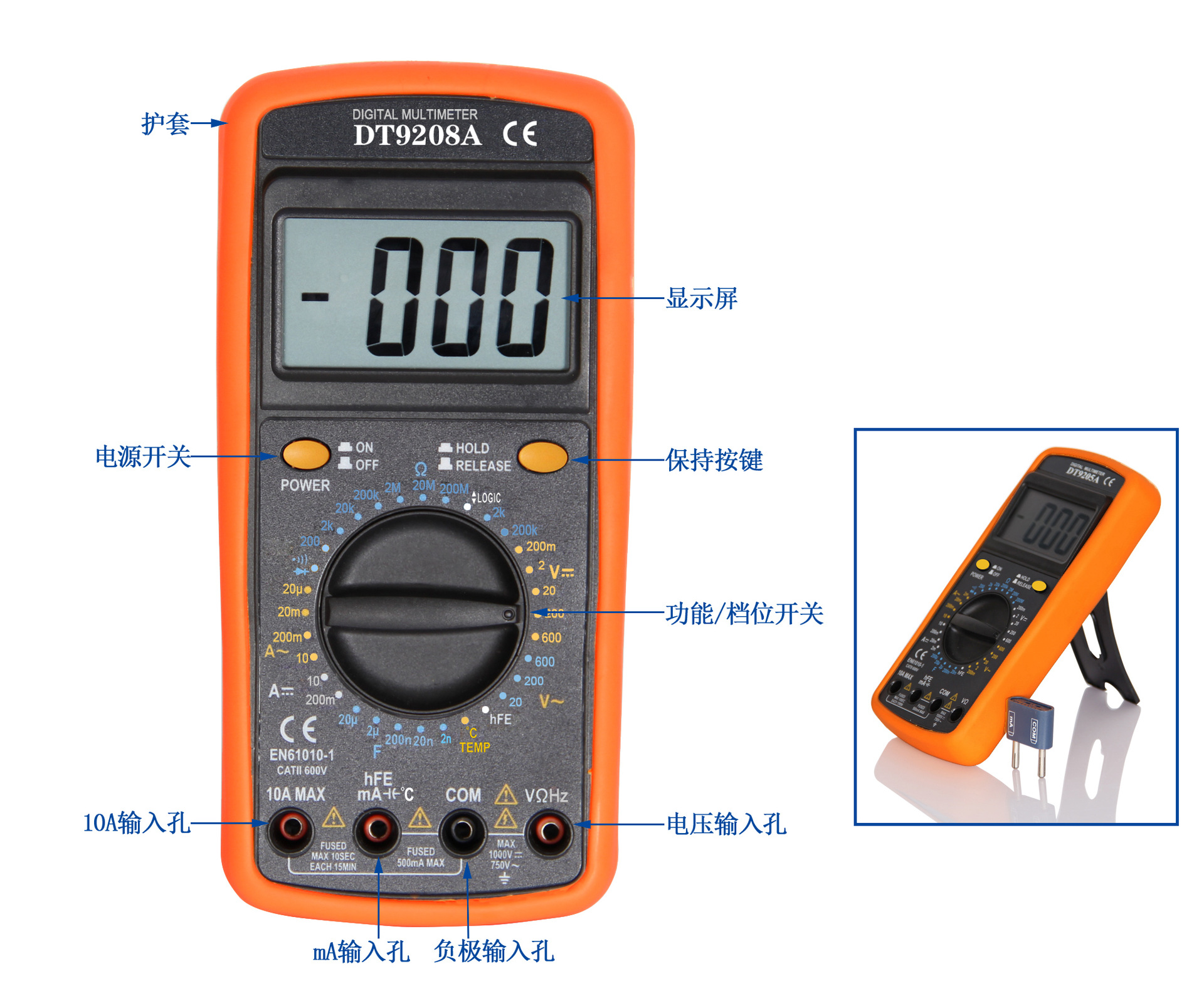 dt9208万用表v片图解-千图网