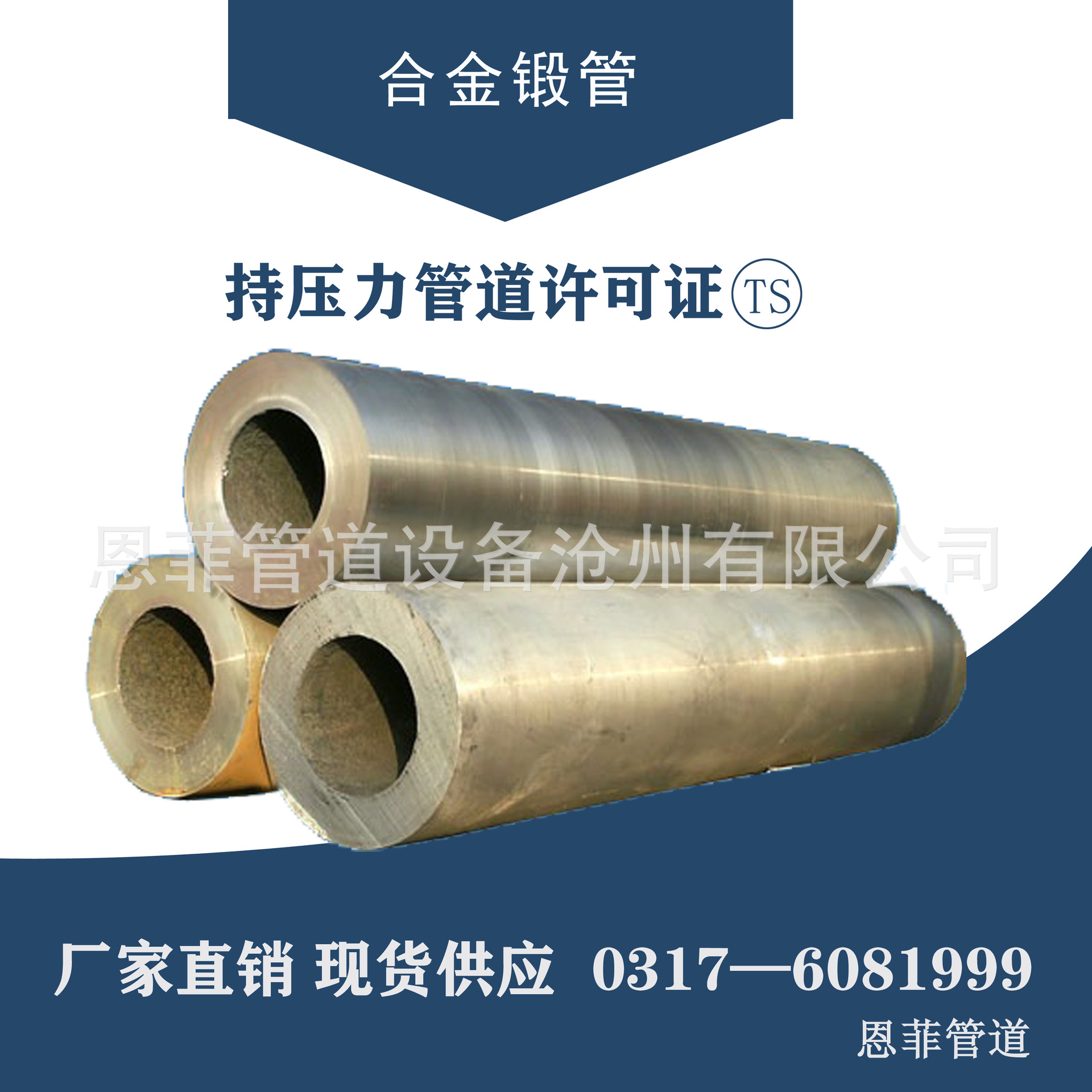 a105和16mn的区别,a1和q235b的区别,a1和a106材质的区别(第12页)_大山谷图库