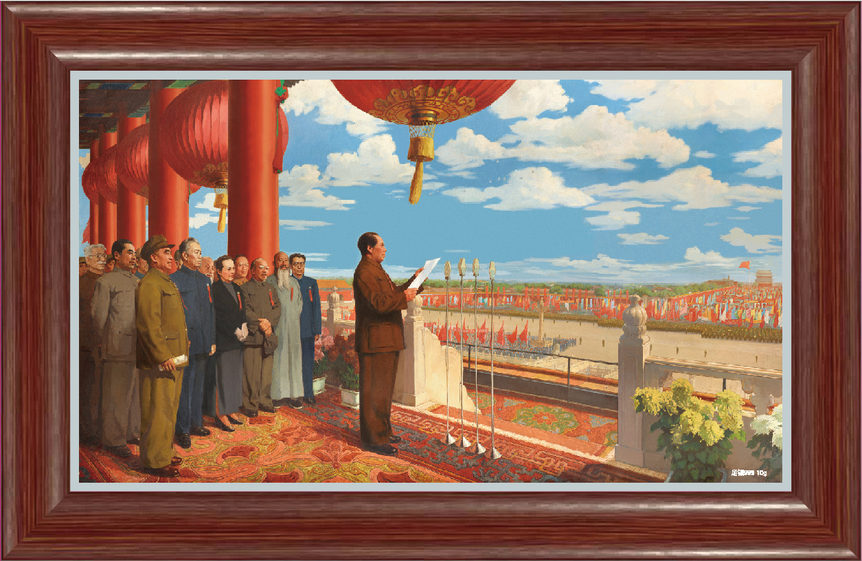 开国大典图画的资料-千图网