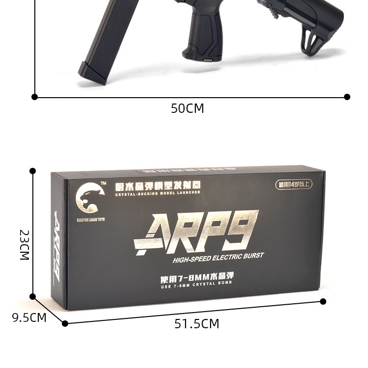 小月亮arp5,arp9小月亮波箱,小月亮5k_大山谷图库