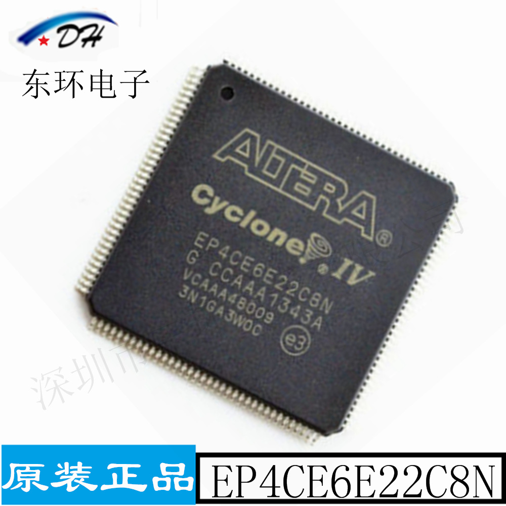 ep4ce6e22c8原理图-千图网