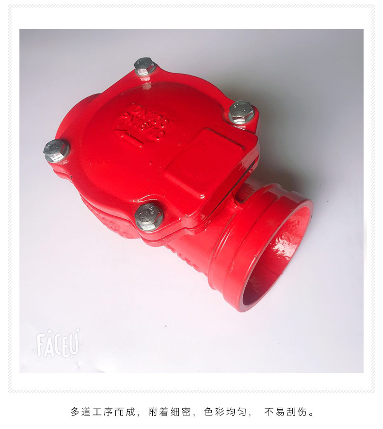 安全止回阀图片消防-千图网