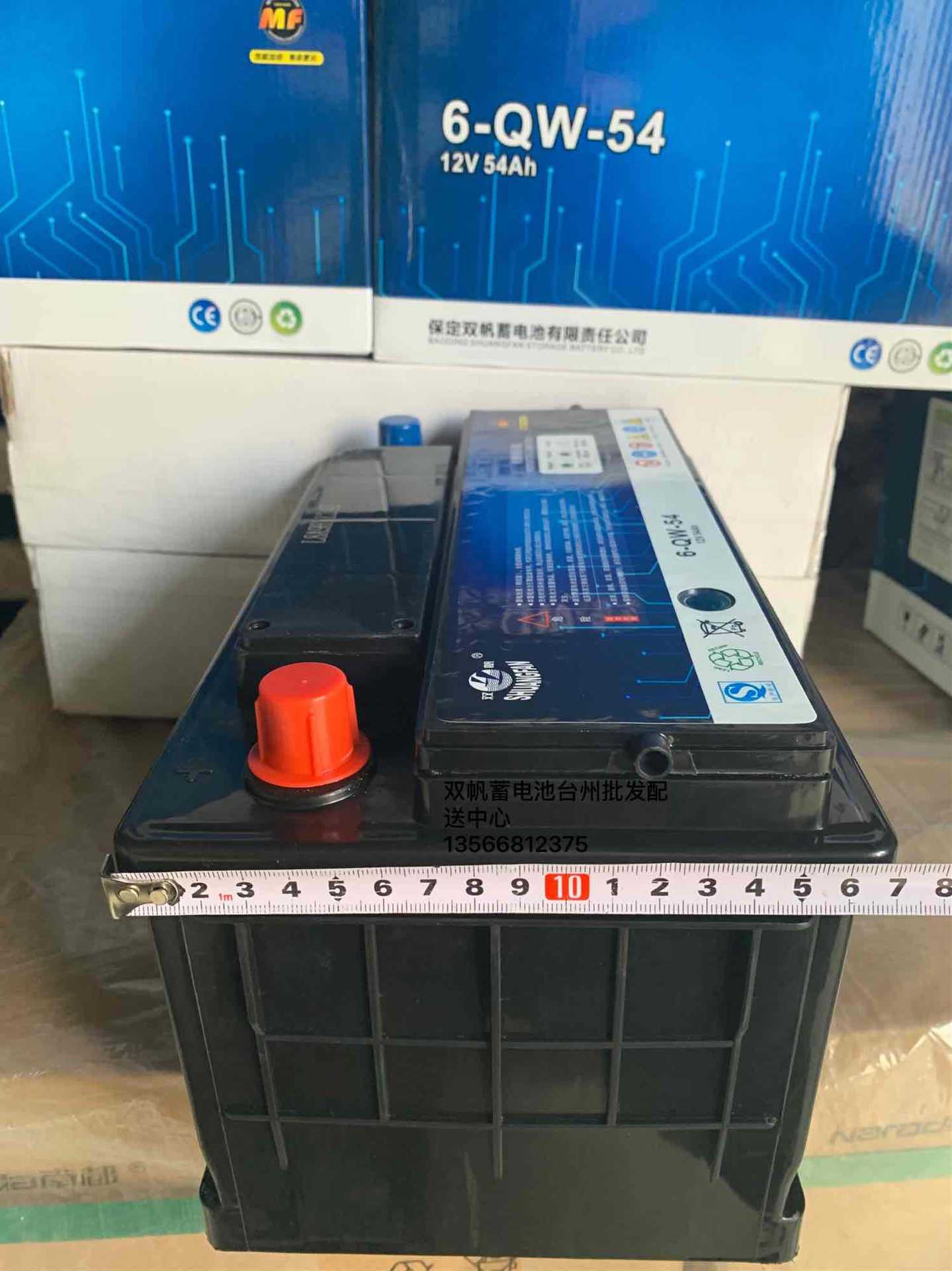 电瓶54v能跑多远,32v电瓶,天能电瓶_大山谷图库