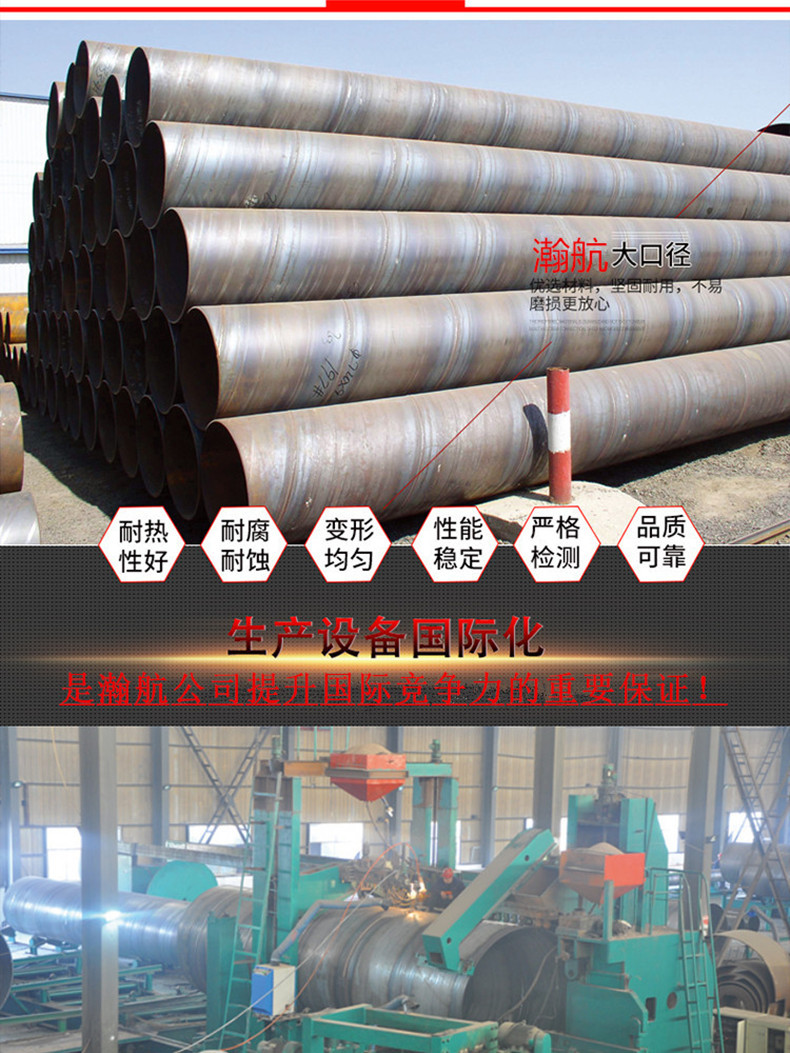 螺旋钢管5037执行标准,螺旋焊管标准,螺旋钢管技术标准(第15页)_大山谷图库