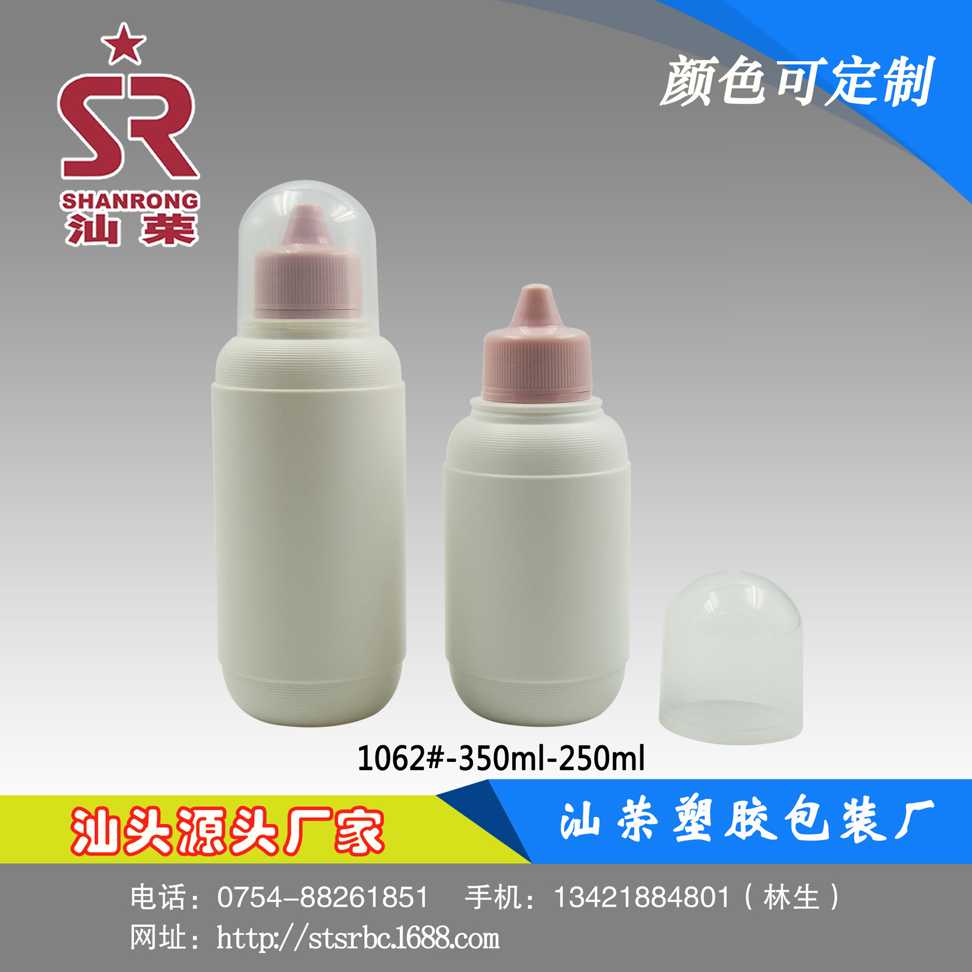 350毫升的,350毫升水图片,怡宝矿泉水350ml(第9页)_大山谷图库