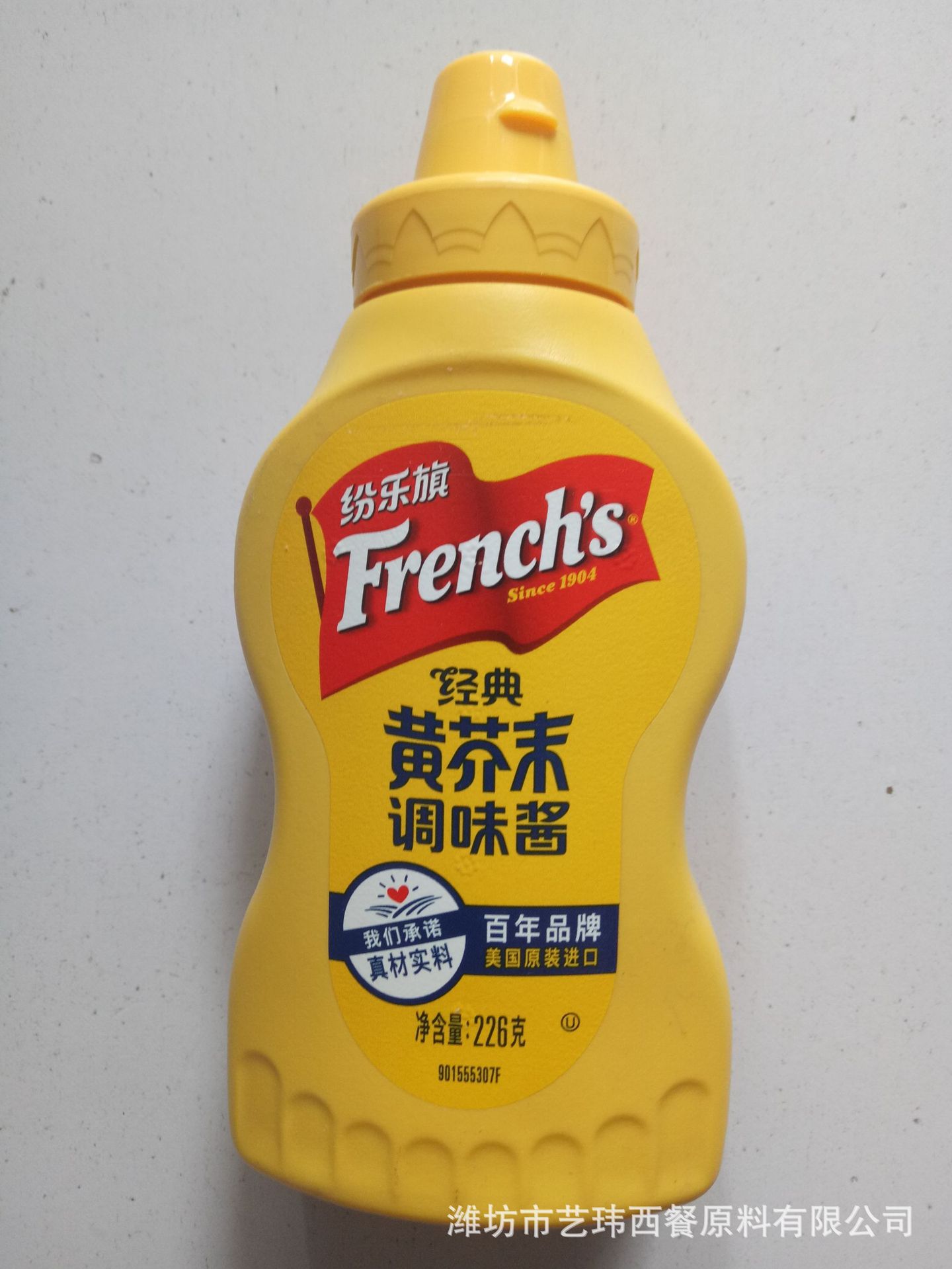 纷乐旗,纷乐 - 伤感说说吧