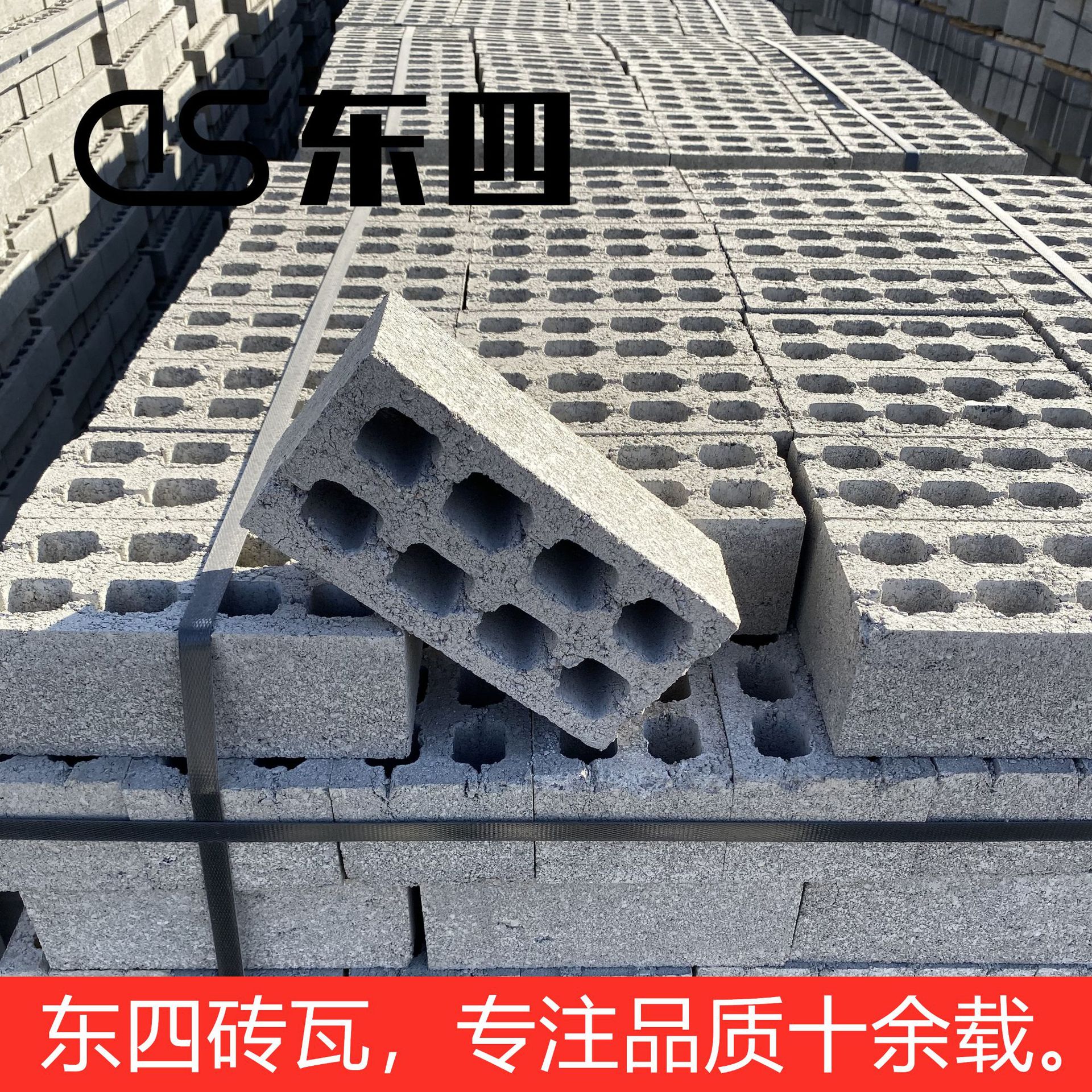 mu20混凝土普通砖,实心,20混凝土普通砖(第10页)_大山谷图库