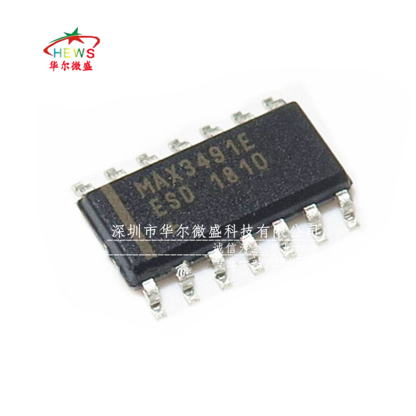 max3491电路图-千图网