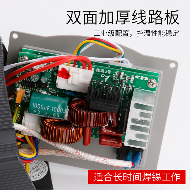 205焊台原理图-千图网