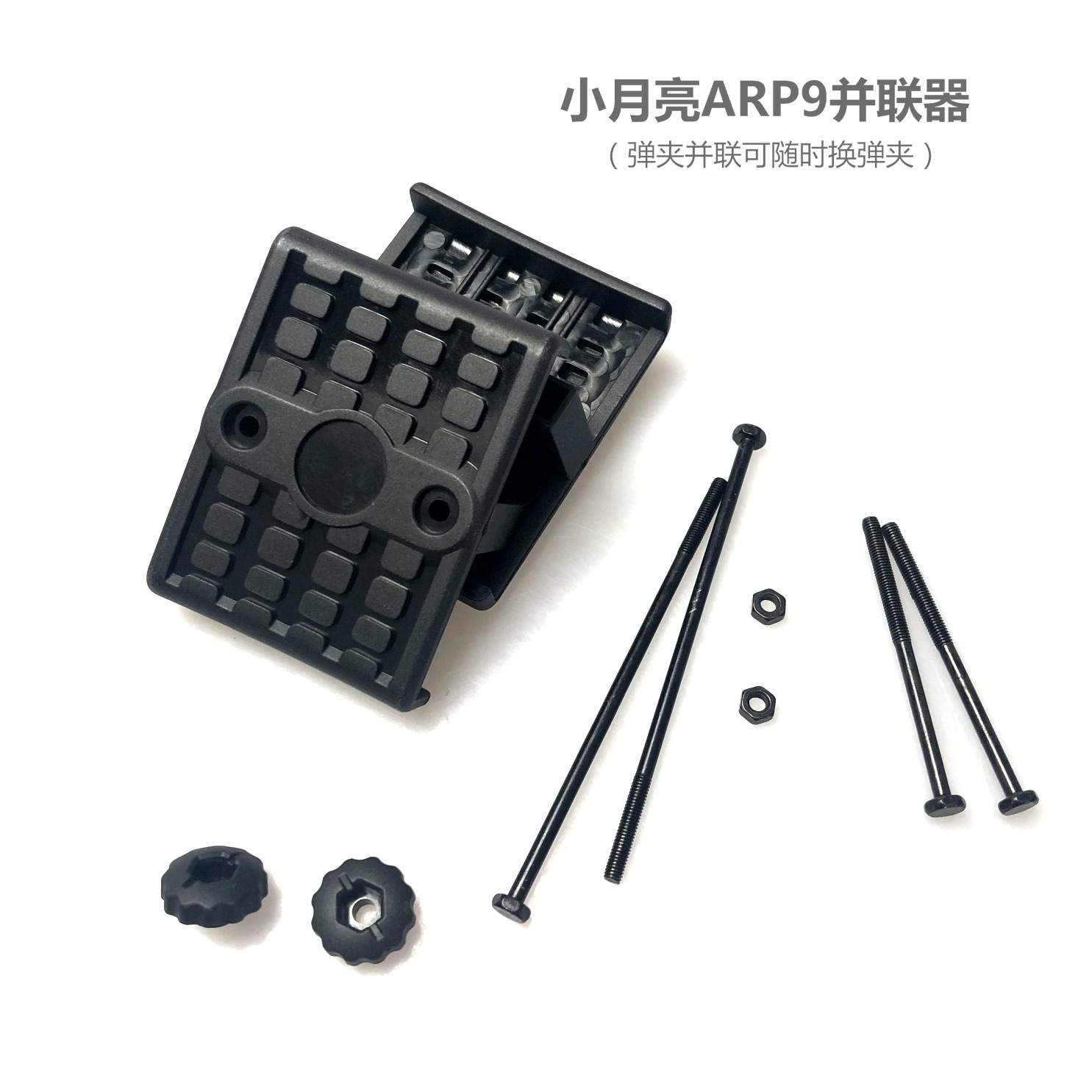 小月亮arp5,arp9小月亮波箱,小月亮5k_大山谷图库