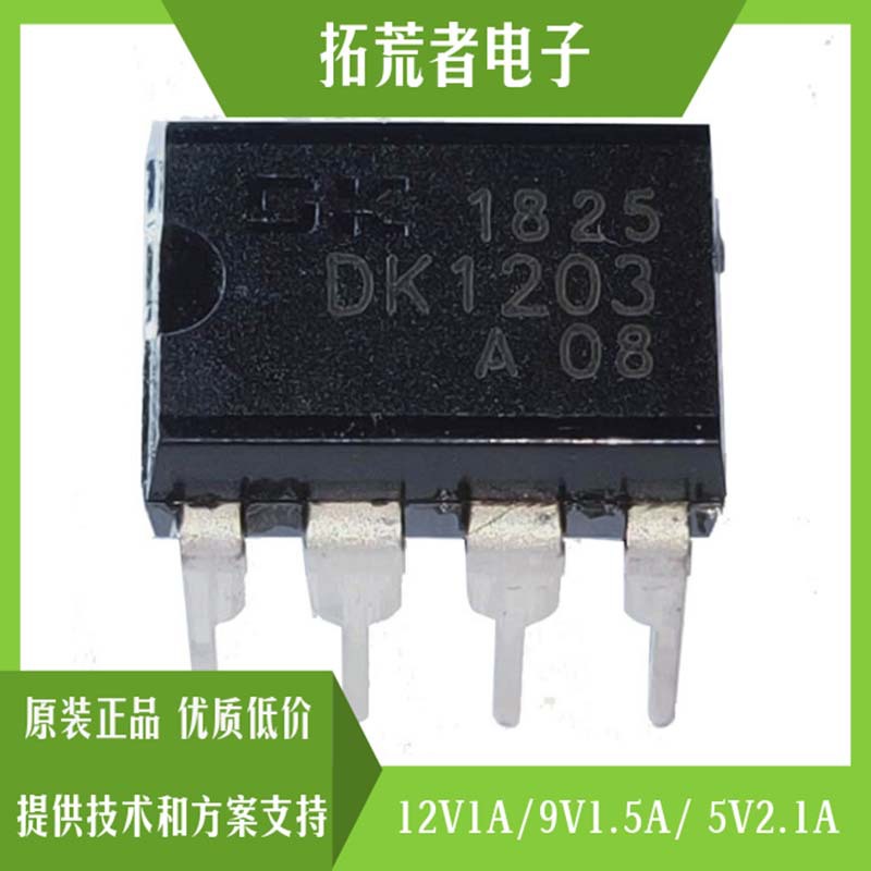 dk1203电路图-千图网