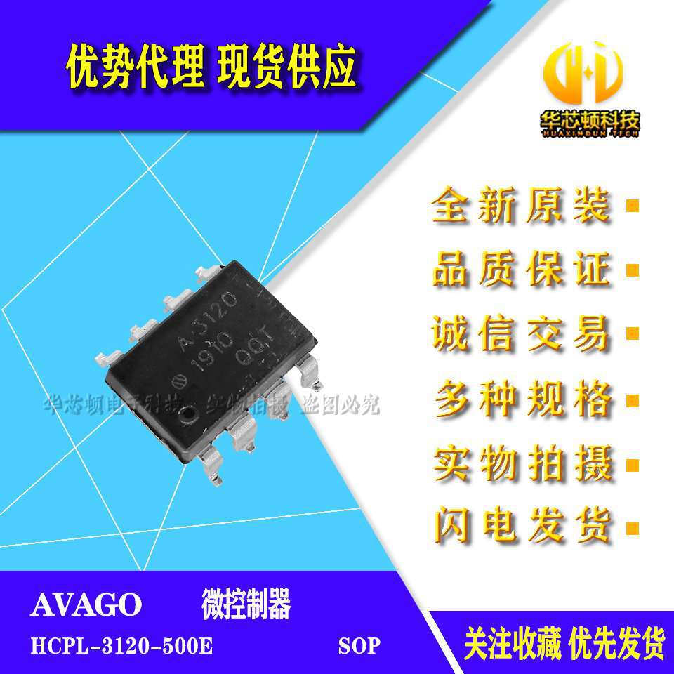 3120光耦引脚功能图-千图网