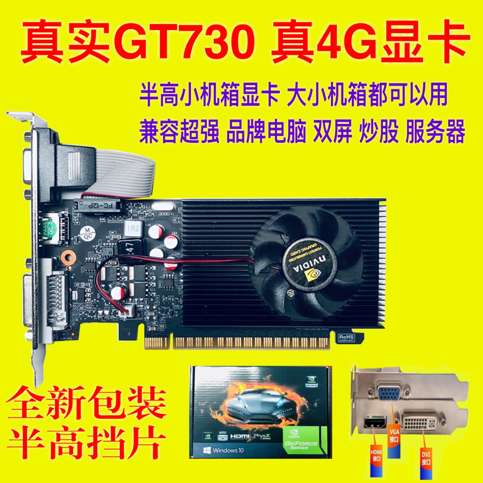 英伟达gt7304g,英伟达3060,英伟达3090_大山谷图库