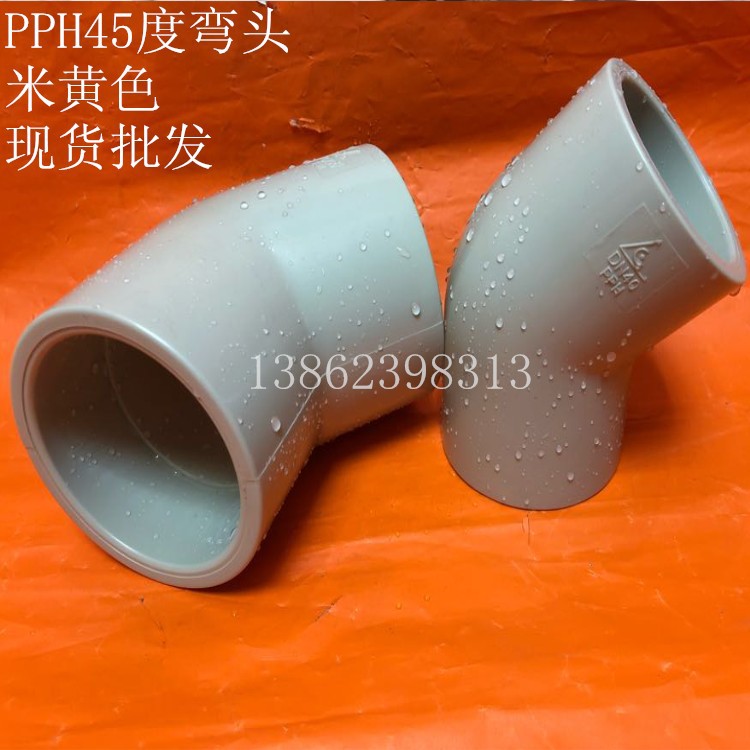 50变40弯头,50弯头,50管弯头_大山谷图库