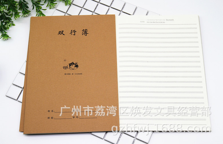 16k纸是b5吗,16k和b5比较图,16k纸是a4吗_大山谷图库