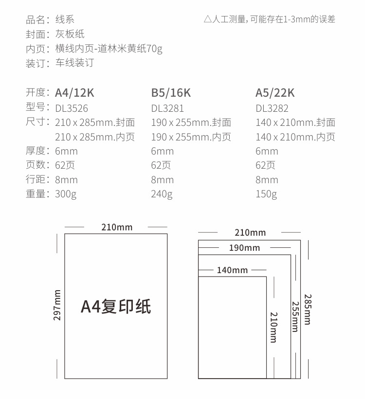 尺寸16k与12k哪个大,16k2k哪个大,8k12k16k哪个大_大山谷图库