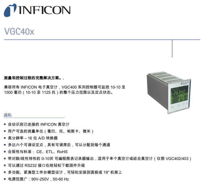 inficon真空计-千图网