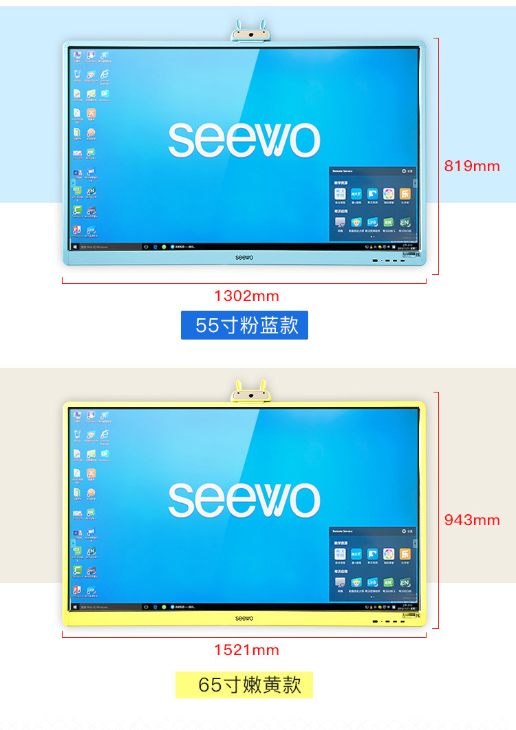 seewo桌面壁纸,ewo原装壁纸,希沃默认壁纸(第11页)_大山谷图库