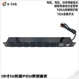 小1u和1u电源尺寸,大1u电源尺寸,小1u电源是什么意思(第20页)_大山谷图库