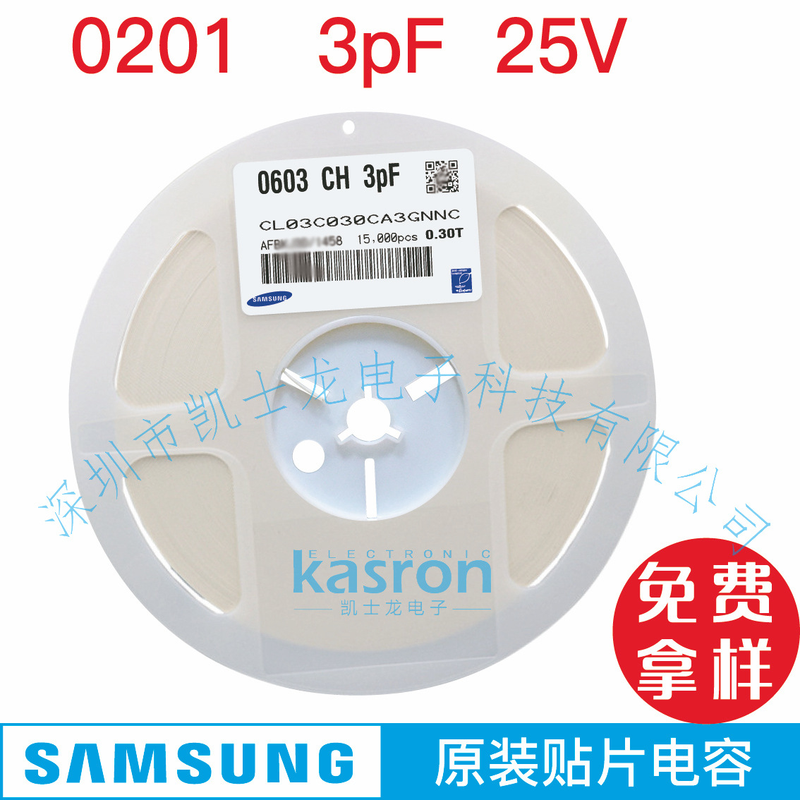 0201电容,0201电阻,电容电阻(第10页)_大山谷图库