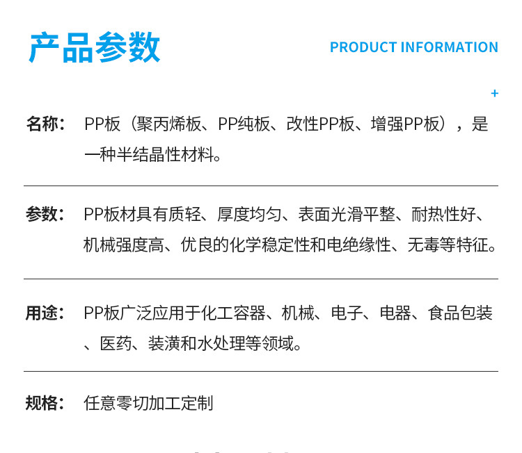 pp05材质是什么意思,zz,g000是什么型号(第16页)_大山谷图库