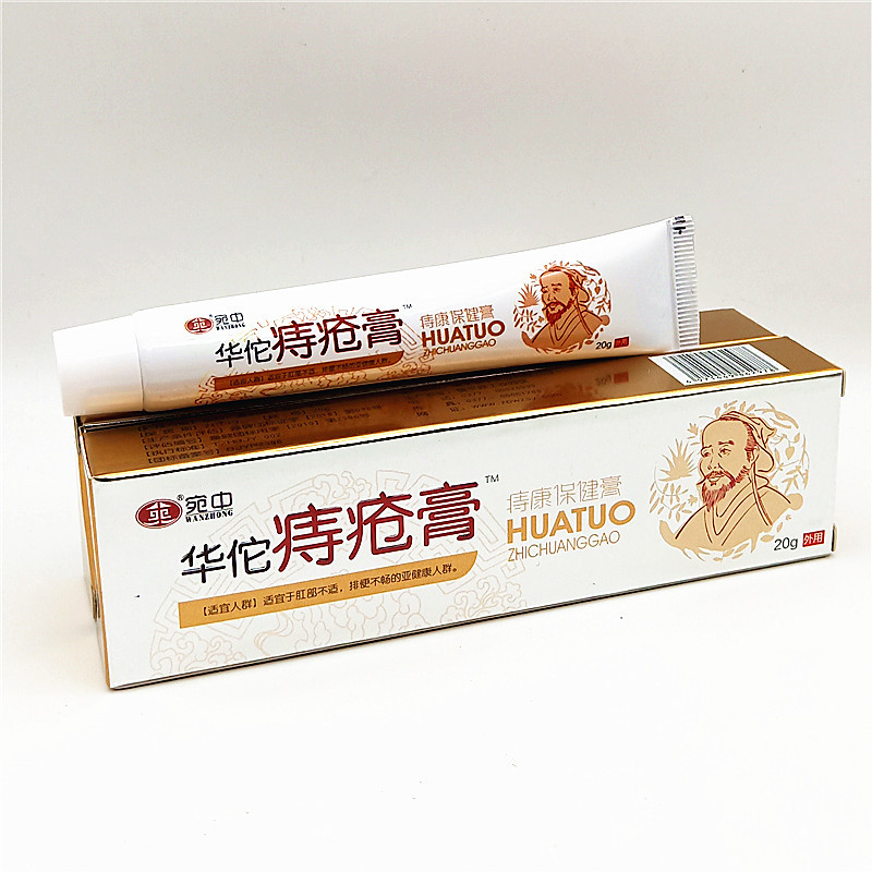 枯痔散结膏枯痔散结效果怎么样倪海厦枯痔散配方大山谷图库 5113