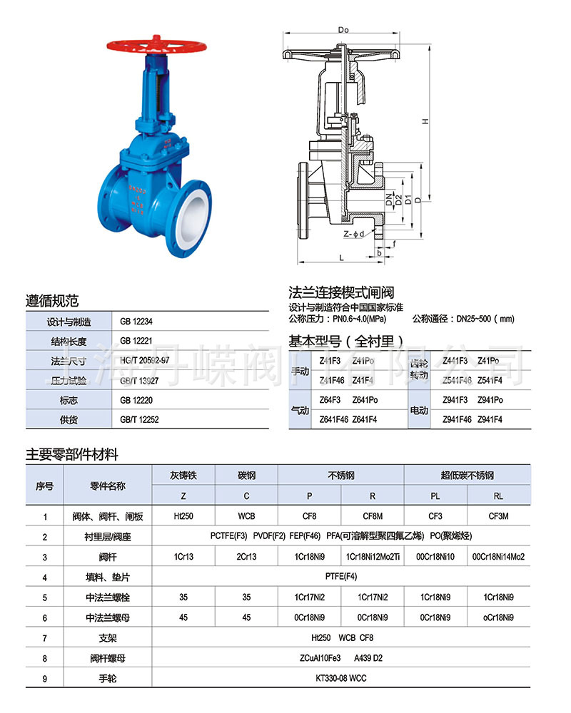 z41f,(第9页)_大山谷图库