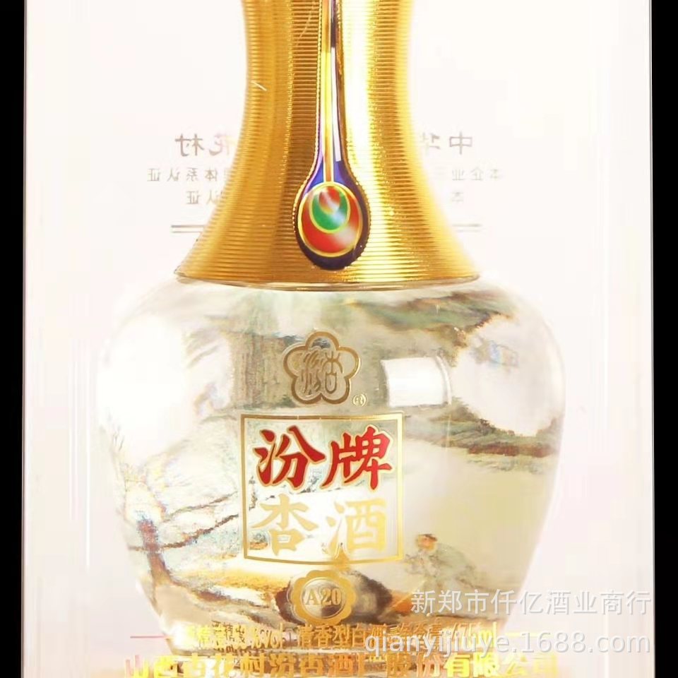 汾杏淡雅a20,淡雅,淡雅图片_大山谷图库