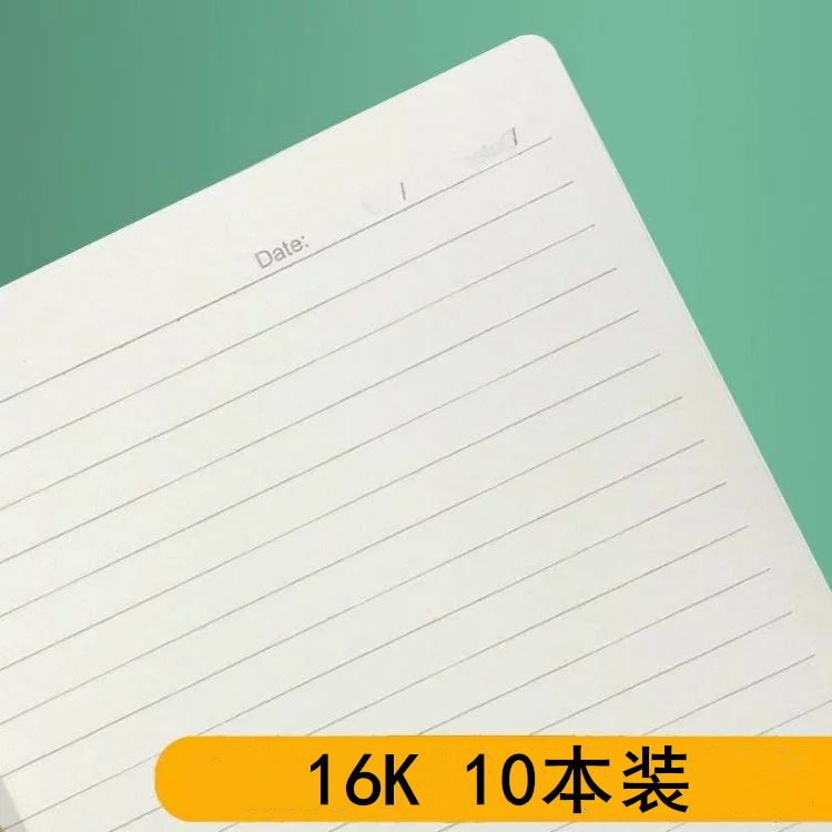 b5本和16k本的区别,16k和b5比较图,线装本bk的区别_大山谷图库