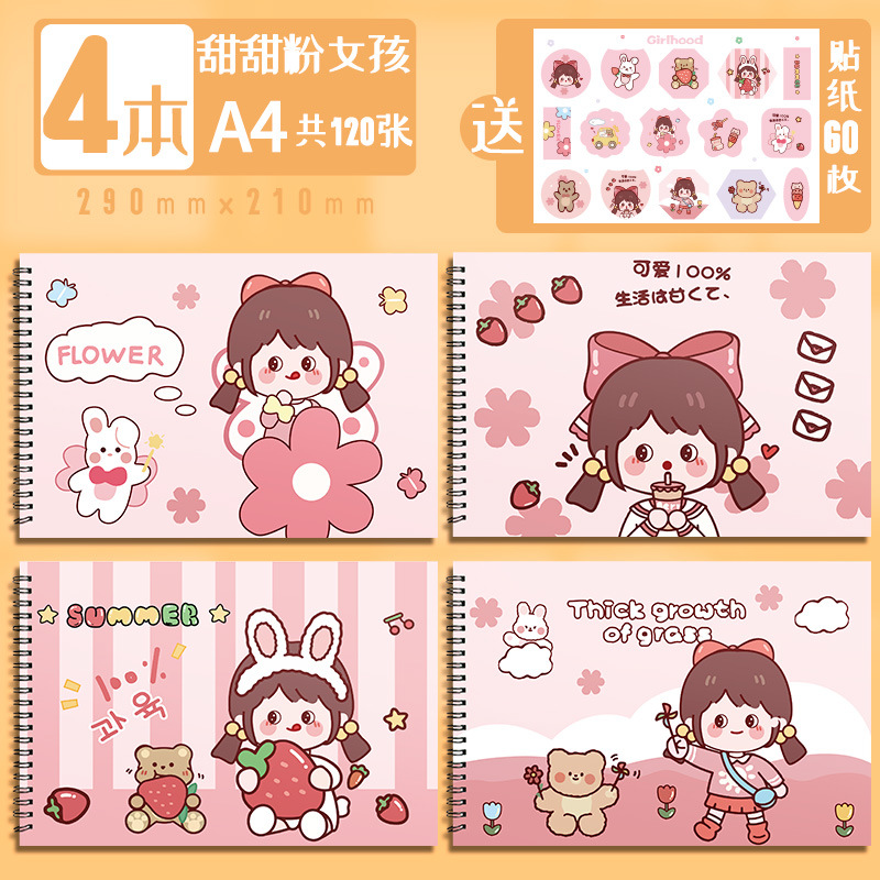Buy A4 Children s Blank Picture Book Thickened Coil Kindergarten 