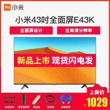 小米e75spro,小米10s,小米9(第13页)_大山谷图库