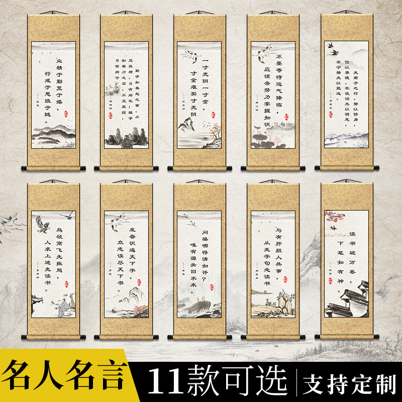 门窗名言名句门窗励志名言门窗金句大山谷图库