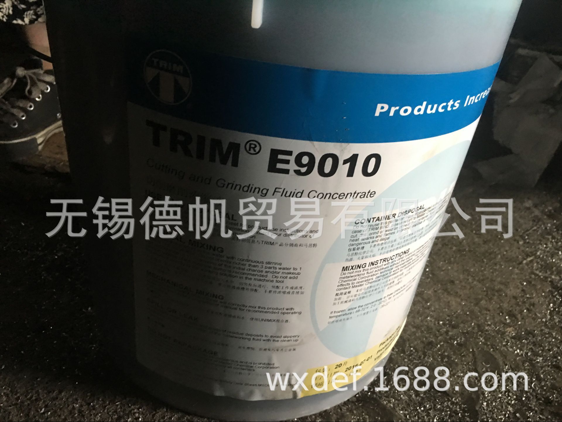 马思特切削液,上海,tl(第10页)_大山谷图库