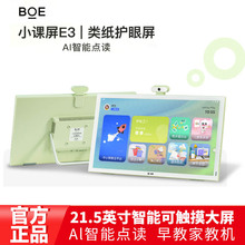 类纸护眼屏有用吗,手机屏纸屏保,屏纸_大山谷图库