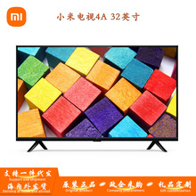 小米电视e75s,小米电视2s,小米电视3s_大山谷图库