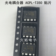 at350光耦图纸,at350光耦电路图,tlp350光耦驱动电路图(第17页)_大山谷图库