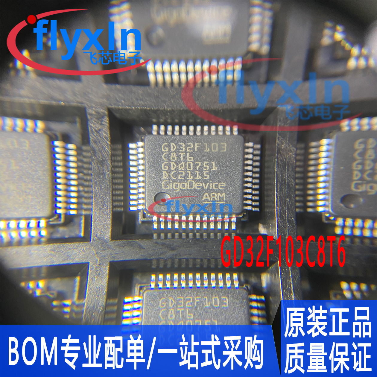 gd32f103c8t6中文资料-千图网
