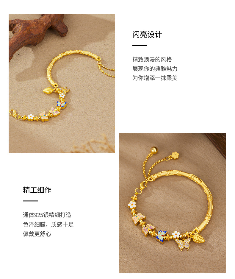 S925 Sterling Silver Flower Butterfly Bracelet | Gold-Plated Palace-Style Jewelry