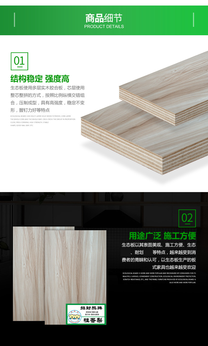 桂香梨木板,梨木板材图片,灰犁木板材(第19页)_大山谷图库