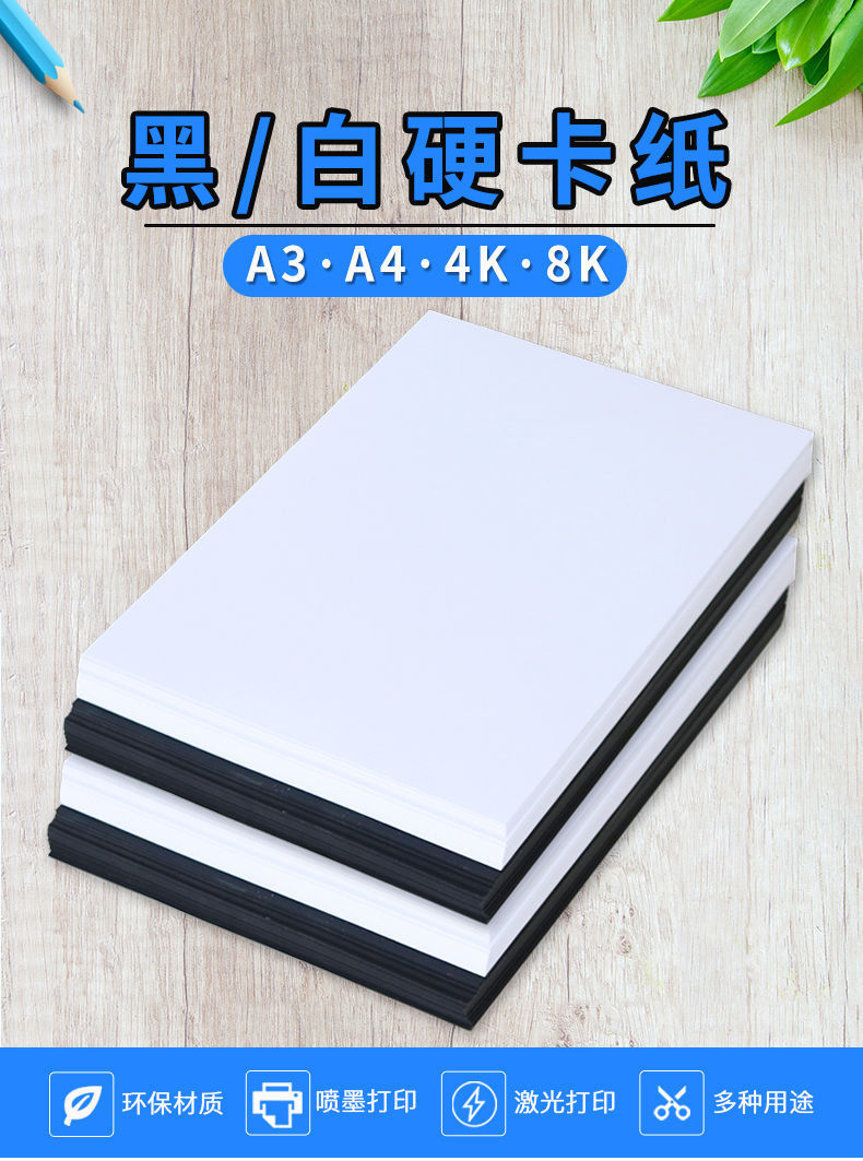 a4尺寸4k,a4a5尺寸,4k纸尺寸(第13页)_大山谷图库