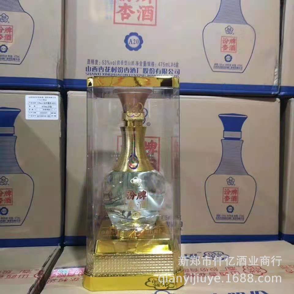 汾杏淡雅53度清香型v9,53度汾杏淡雅v9,汾杏淡雅9(第12页)_大山谷图库