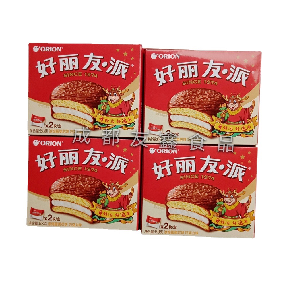 一块好丽友派多少克,好丽友派一包多少克,1枚好丽友派多少克_大山谷图库