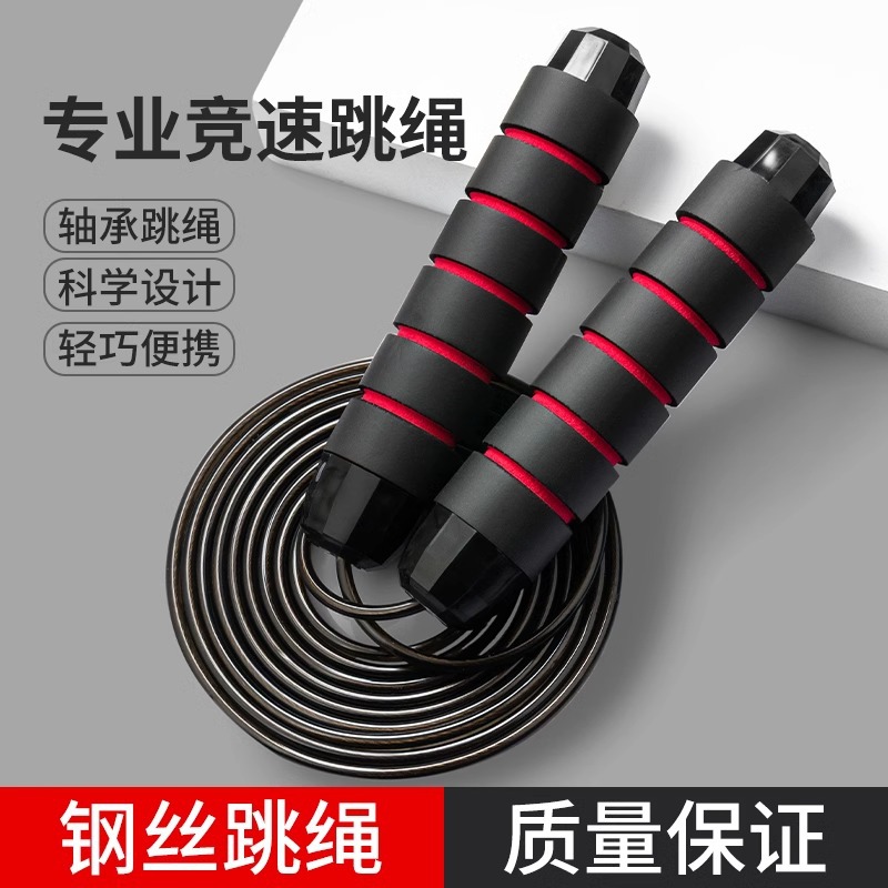 Foam Grip Skipping Rope Adjustable Steel Cable Jump Rope For Adults ...