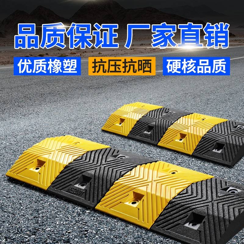 Rubber Road Speed Bumps for Highways, Rural Roads, Car Parking, Factory ...