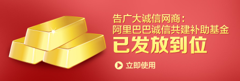 阿里巴巴1688.com, 全球最大的采购平台、批发市场和商人社区